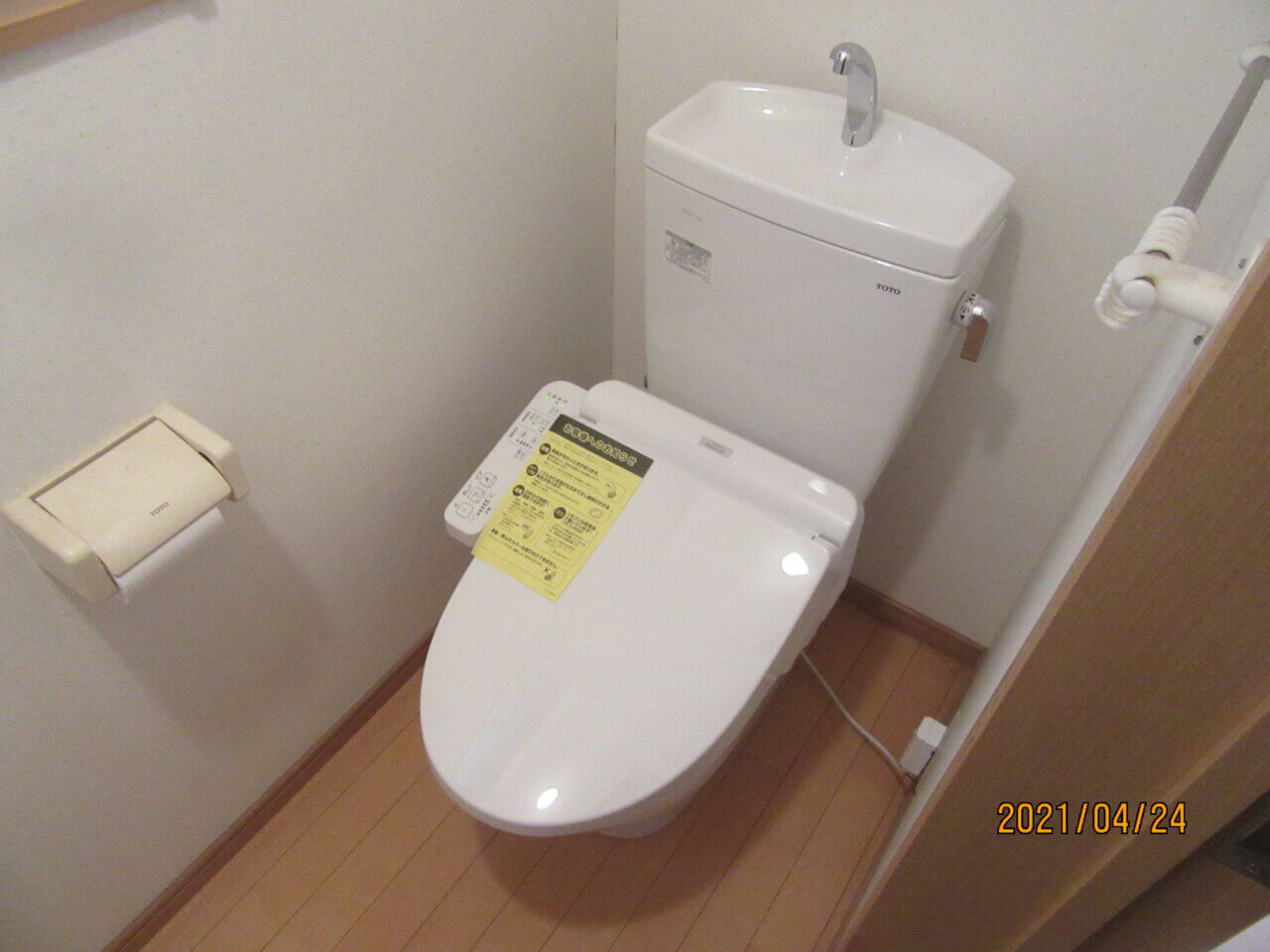 トイレ交換工事（茨木市）TOTO CS370/SH371BA - 住まいのイシハラ